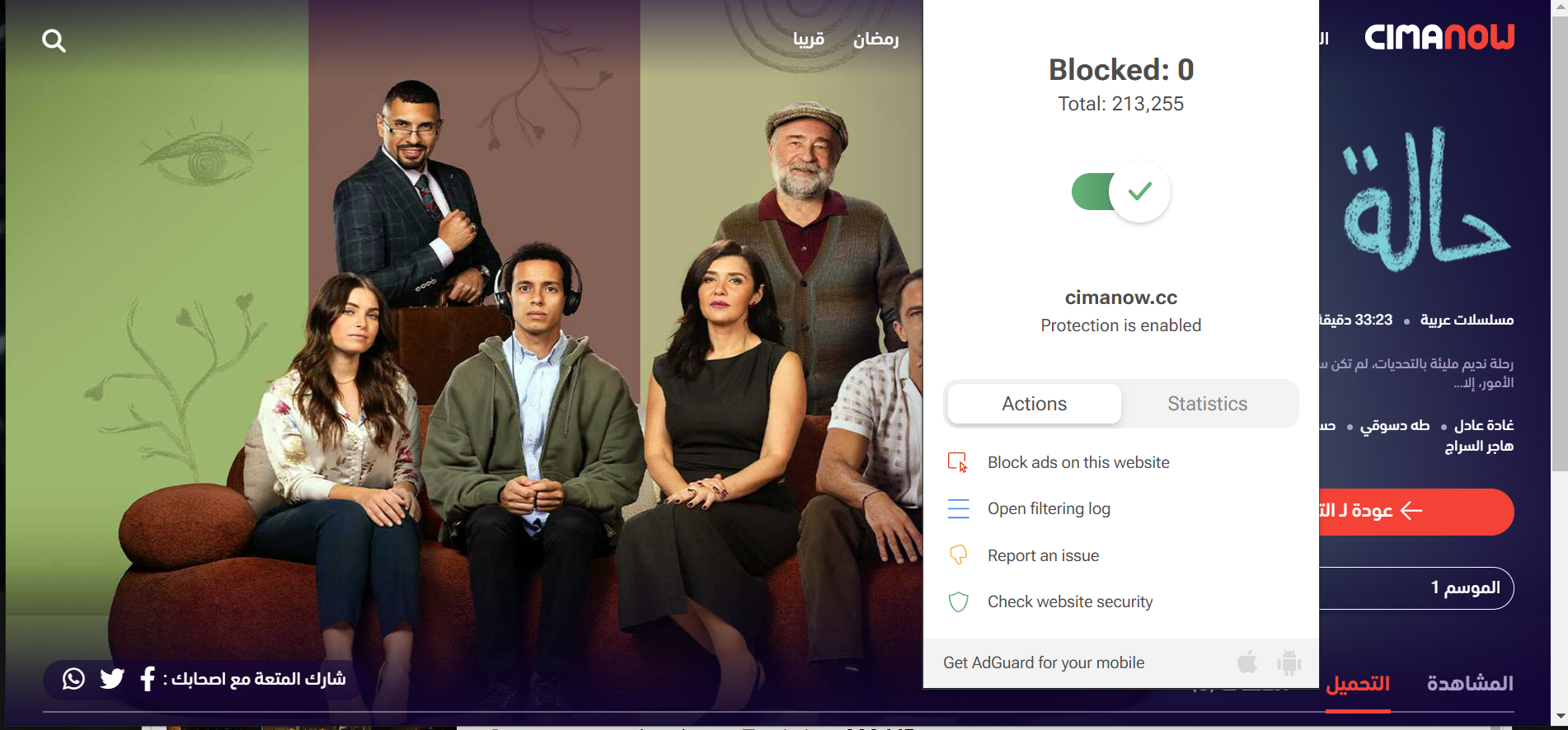 cimanow.cc · Issue #170898 · AdguardTeam/AdguardFilters · GitHub