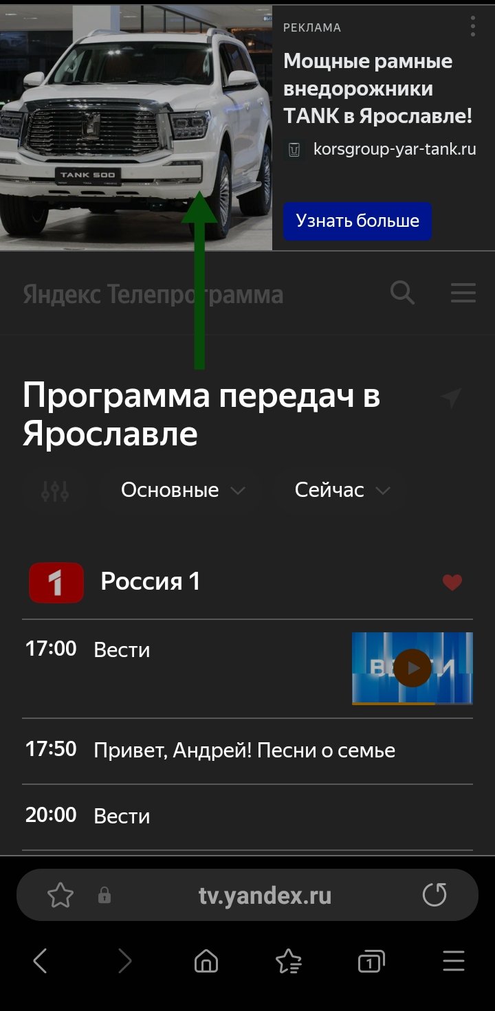 tv.yandex.ru · Issue #171639 · AdguardTeam/AdguardFilters · GitHub
