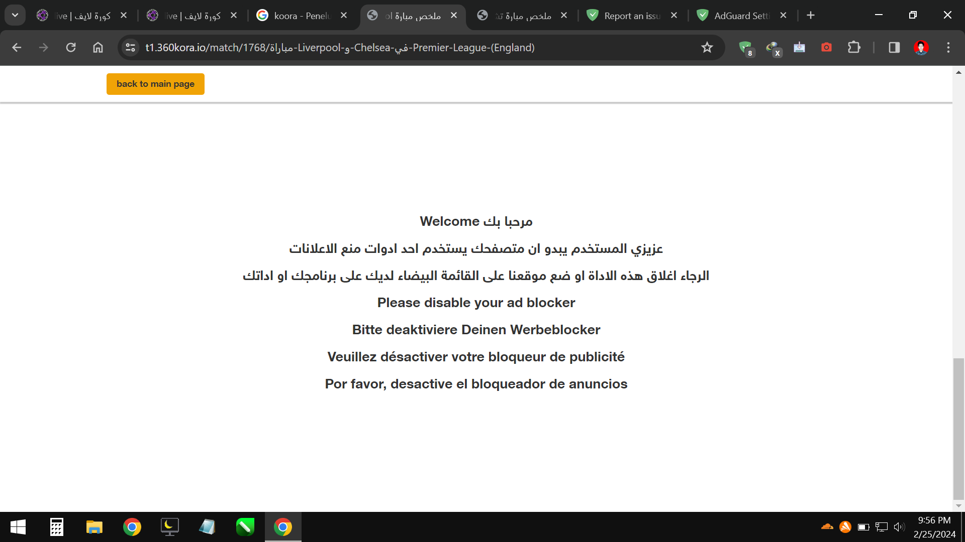 t1.360kora.io · Issue #173565 · AdguardTeam/AdguardFilters · GitHub
