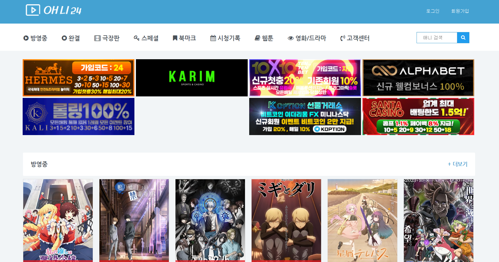 a20.ohli24.com · Issue #168393 · AdguardTeam/AdguardFilters · GitHub