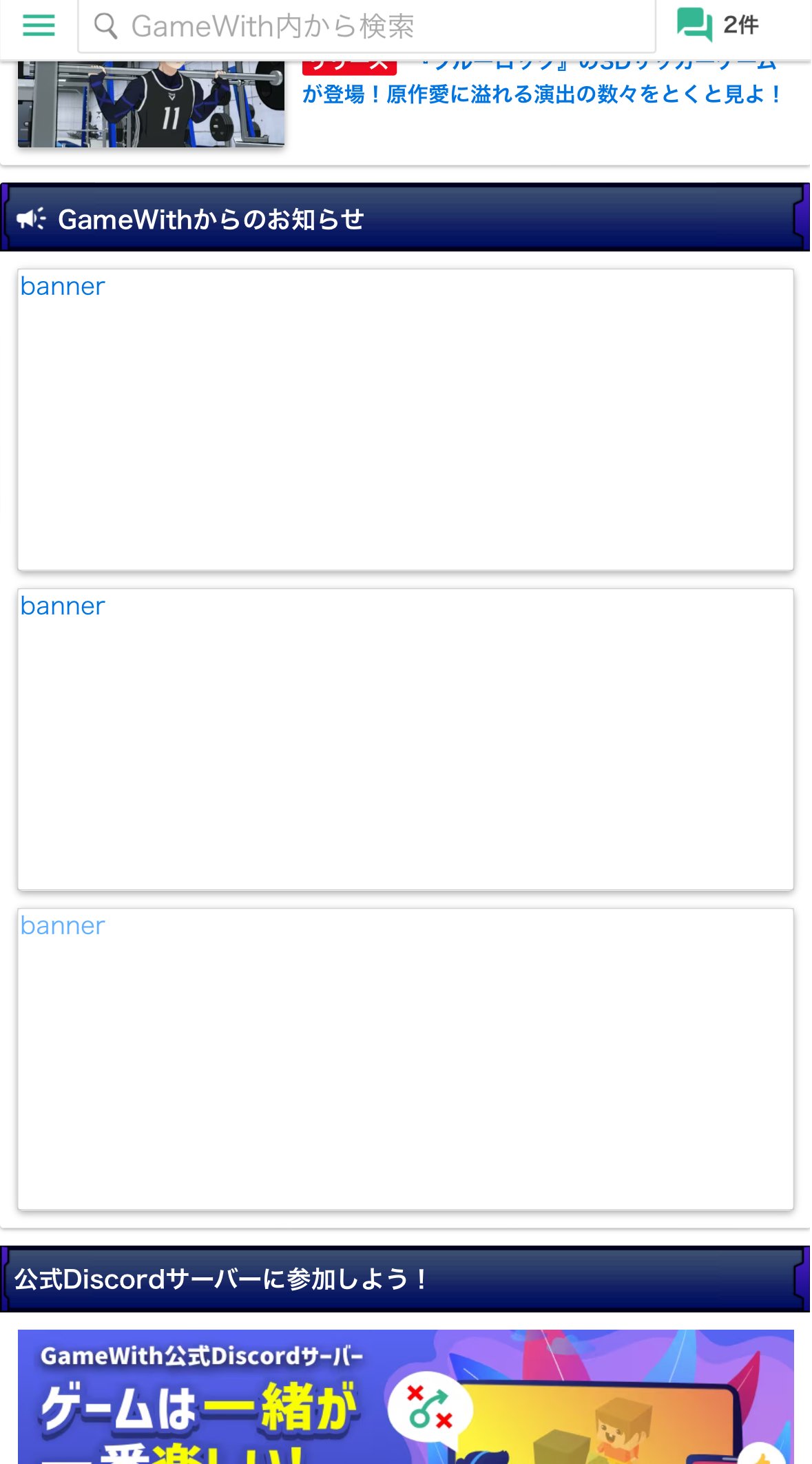 pokemongo.gamewith.jp · Issue #174372 · AdguardTeam/AdguardFilters · GitHub