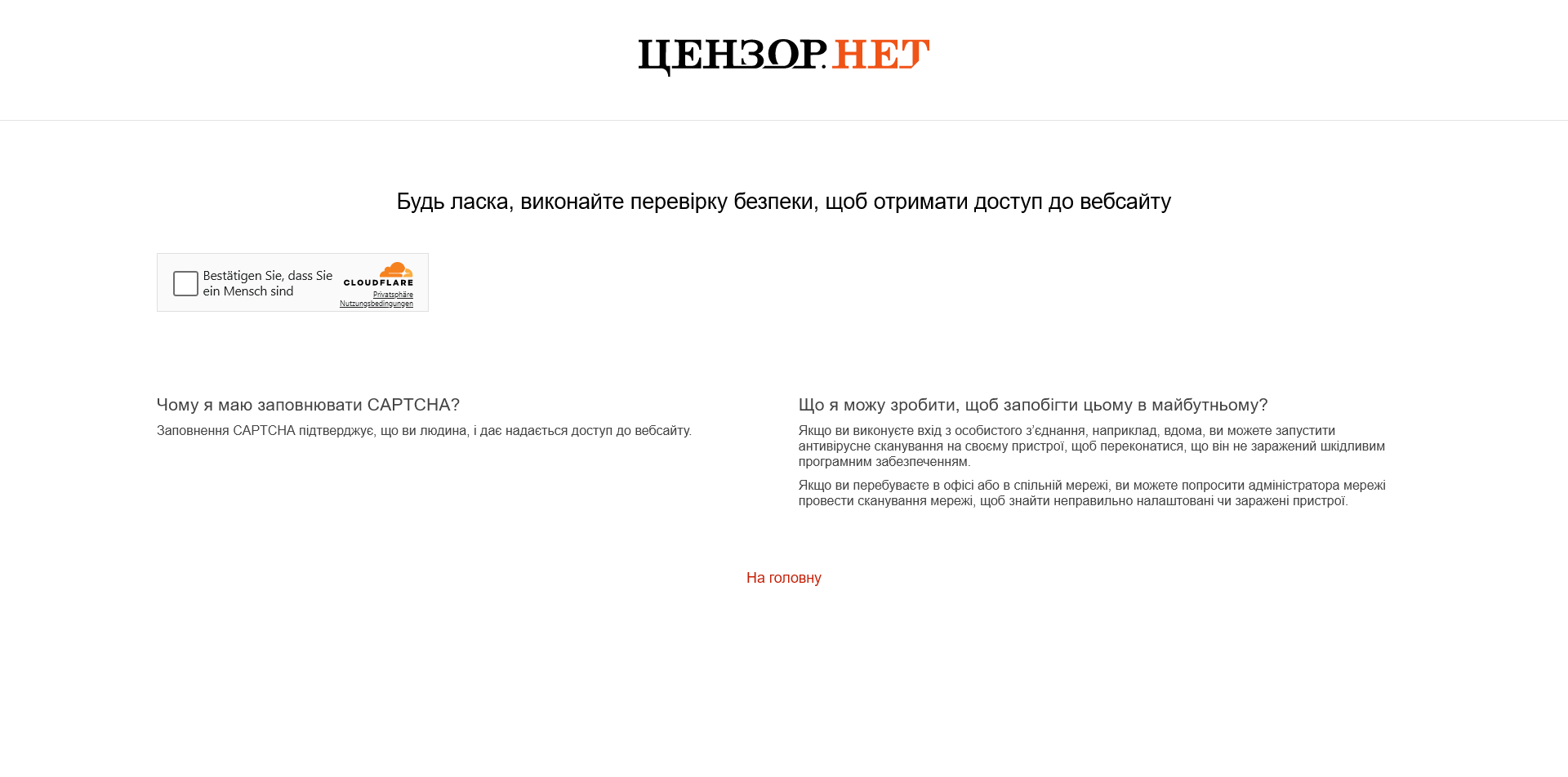 censor.net · Issue #170867 · AdguardTeam/AdguardFilters · GitHub