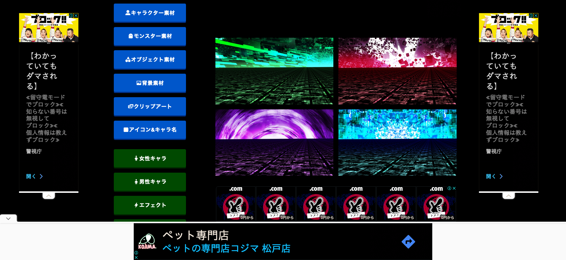 nanamiyuki.com · Issue #160887 · AdguardTeam/AdguardFilters · GitHub