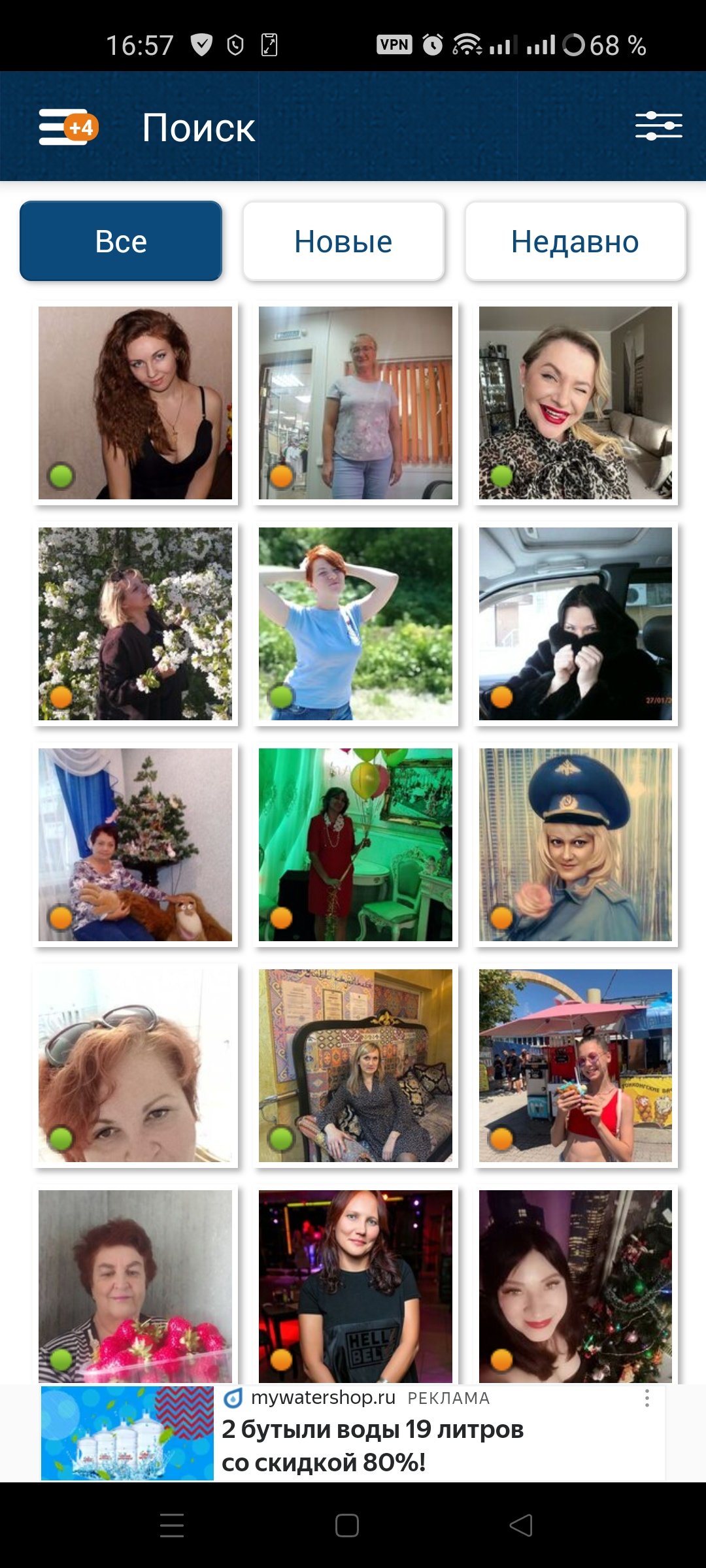 Google Play: ru.beboo.reload · Issue #172299 · AdguardTeam/AdguardFilters · GitHub