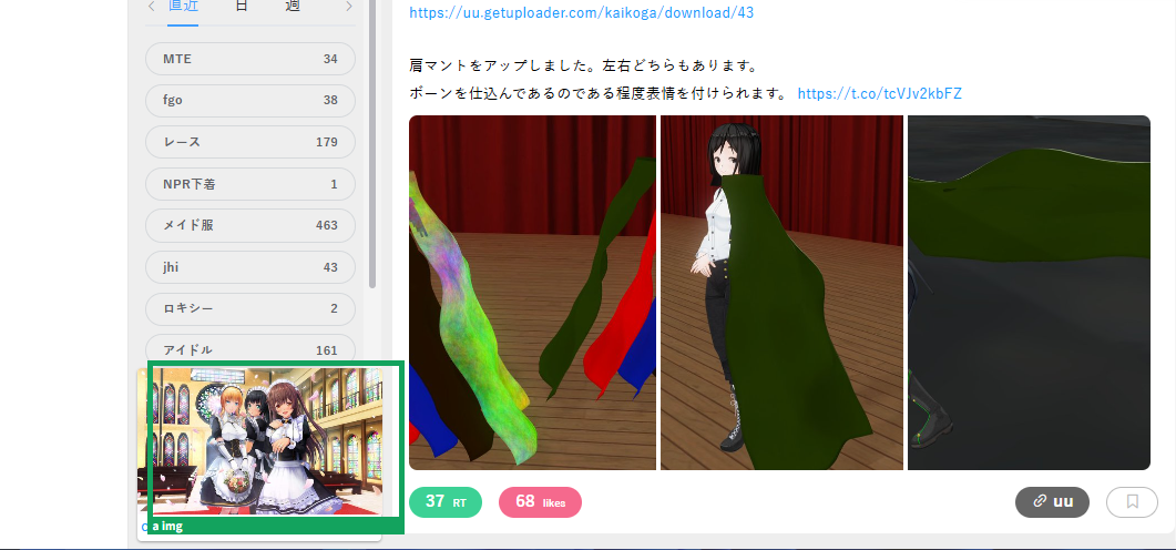 mukuu.herokuapp.com · Issue #204118 · AdguardTeam/AdguardFilters · GitHub