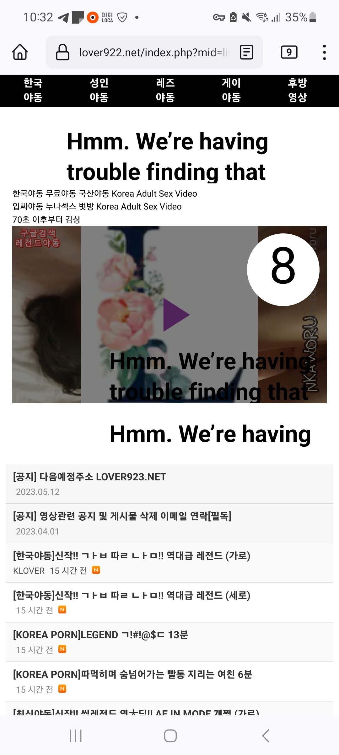 lover922.net · Issue #161339 · AdguardTeam/AdguardFilters · GitHub