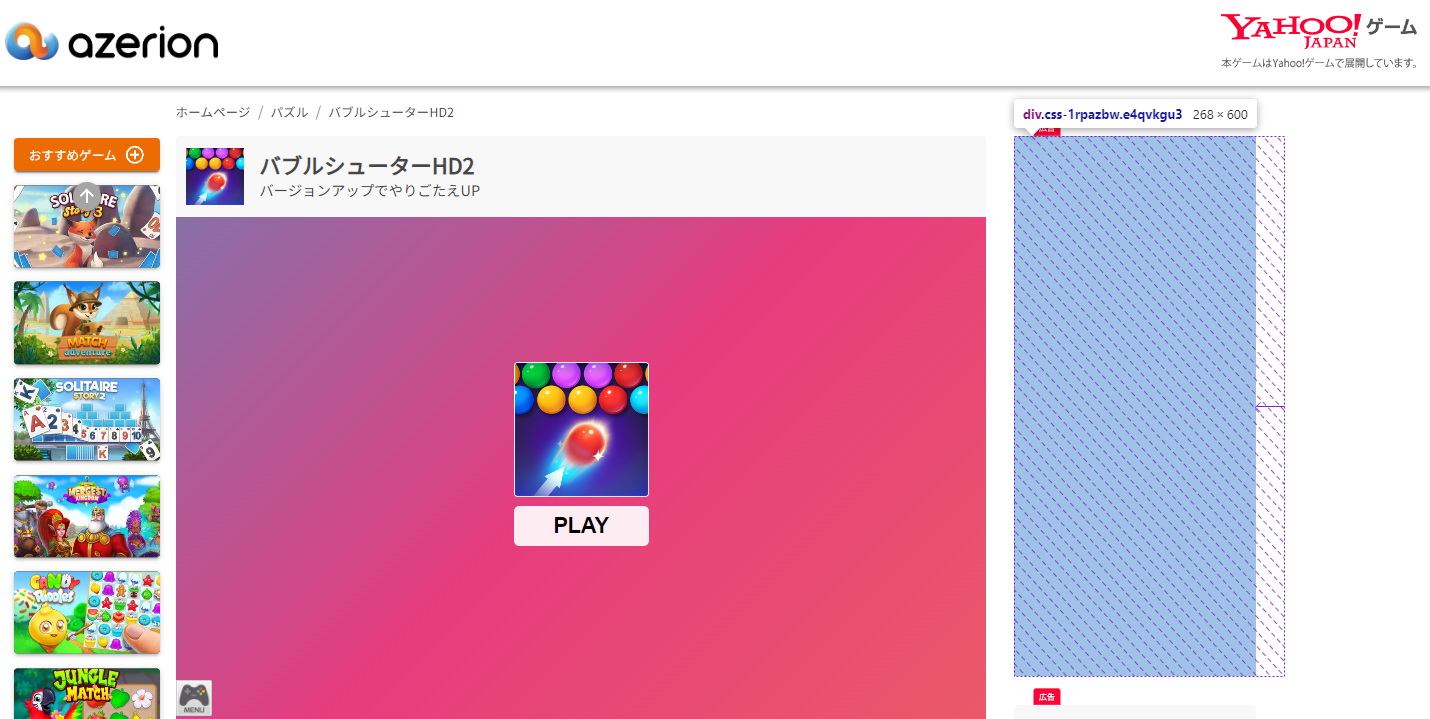yjgames.gamedistribution.com · Issue #167697 · AdguardTeam/AdguardFilters · GitHub