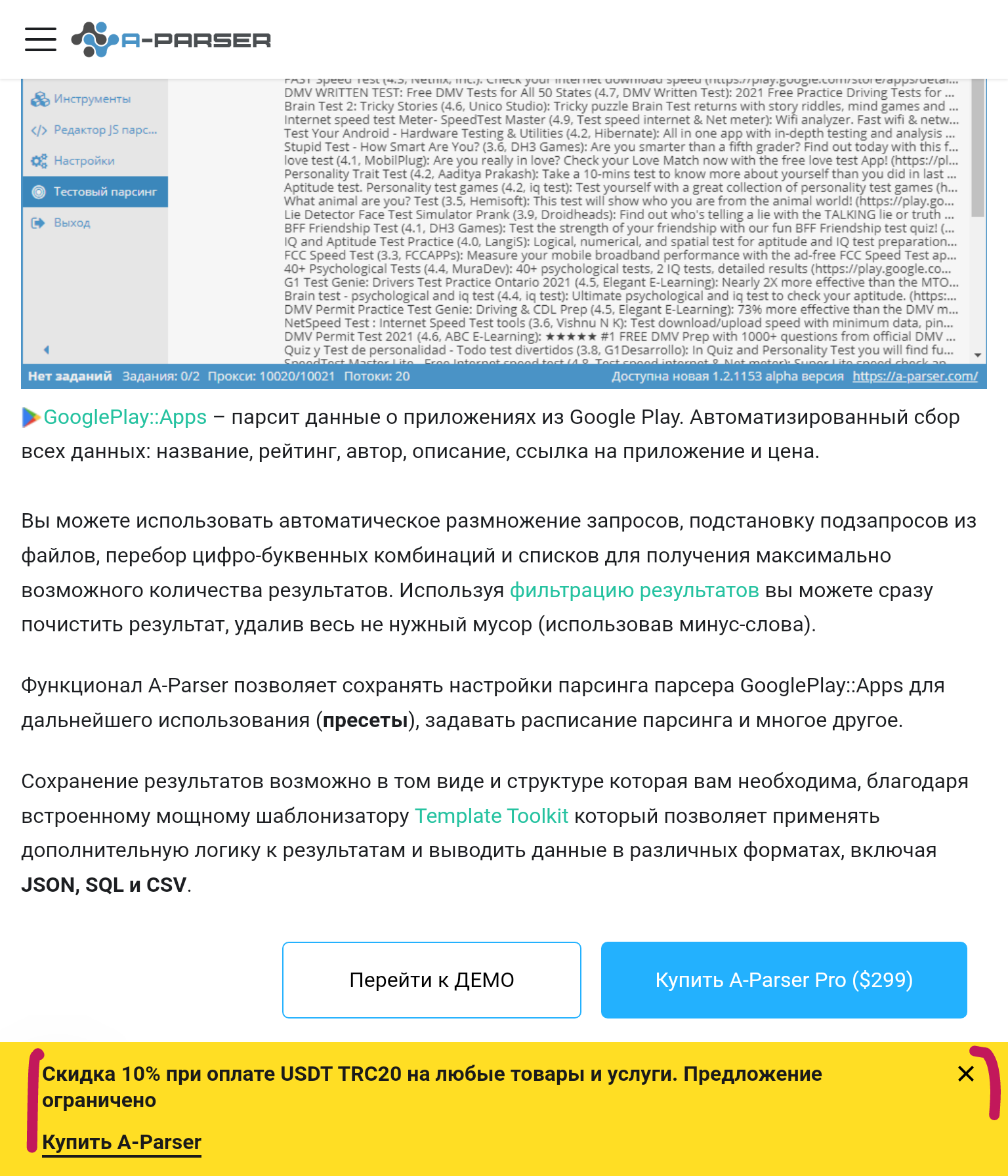 a-parser.com · Issue #165558 · AdguardTeam/AdguardFilters · GitHub