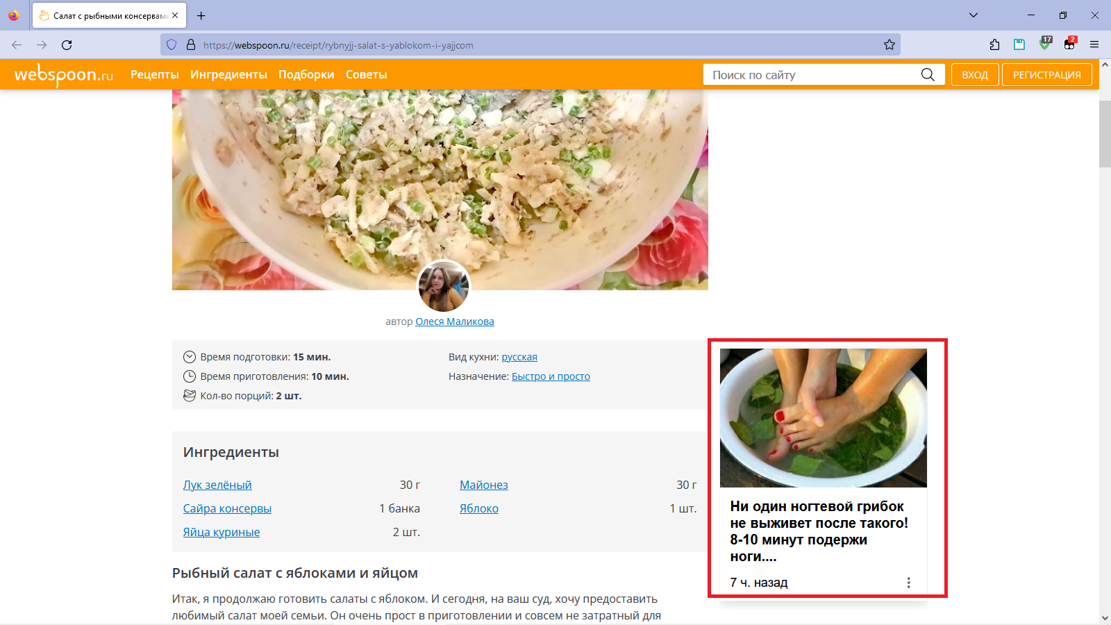 webspoon.ru · Issue #163447 · AdguardTeam/AdguardFilters · GitHub