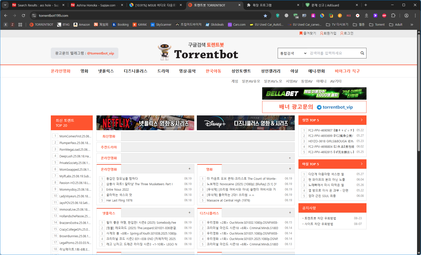 torrentbot199.com · Issue #207841 · AdguardTeam/AdguardFilters · GitHub