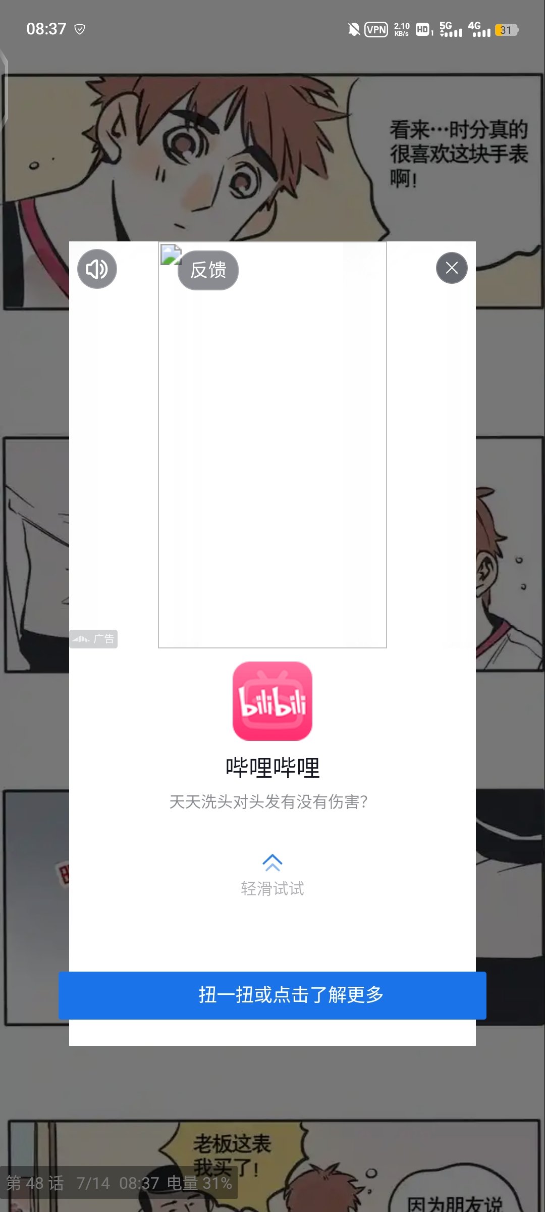 sf3-fe-tos.pglstatp-toutiao.com · Issue #168406 · AdguardTeam/AdguardFilters · GitHub