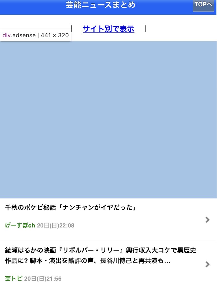 sp.cobwebs.jp · Issue #159630 · AdguardTeam/AdguardFilters · GitHub