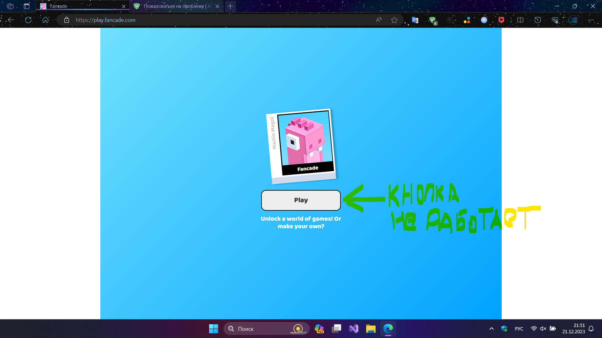 play.fancade.com · Issue #168957 · AdguardTeam/AdguardFilters · GitHub