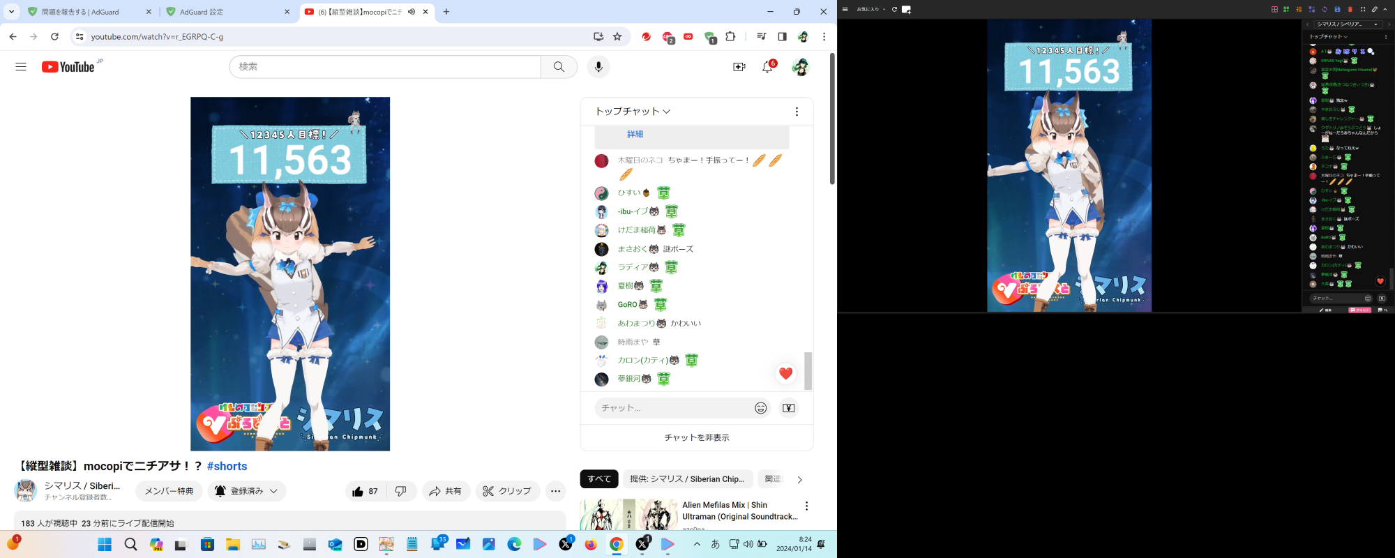 holodex.net · Issue #170670 · AdguardTeam/AdguardFilters · GitHub