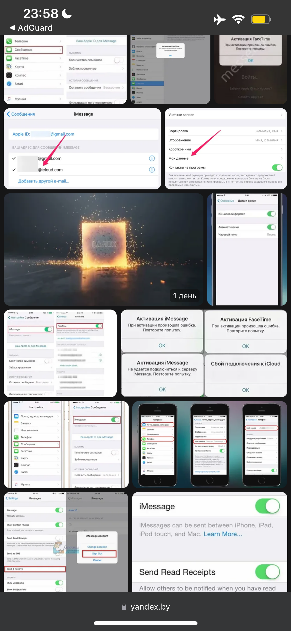 yandex.ru · Issue #169429 · AdguardTeam/AdguardFilters · GitHub