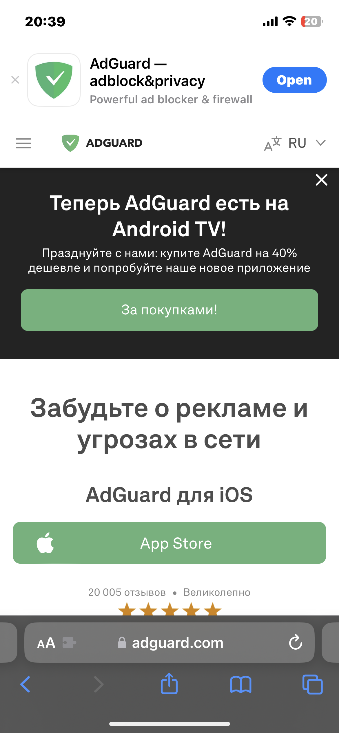 adguard.com · Issue #170728 · AdguardTeam/AdguardFilters · GitHub