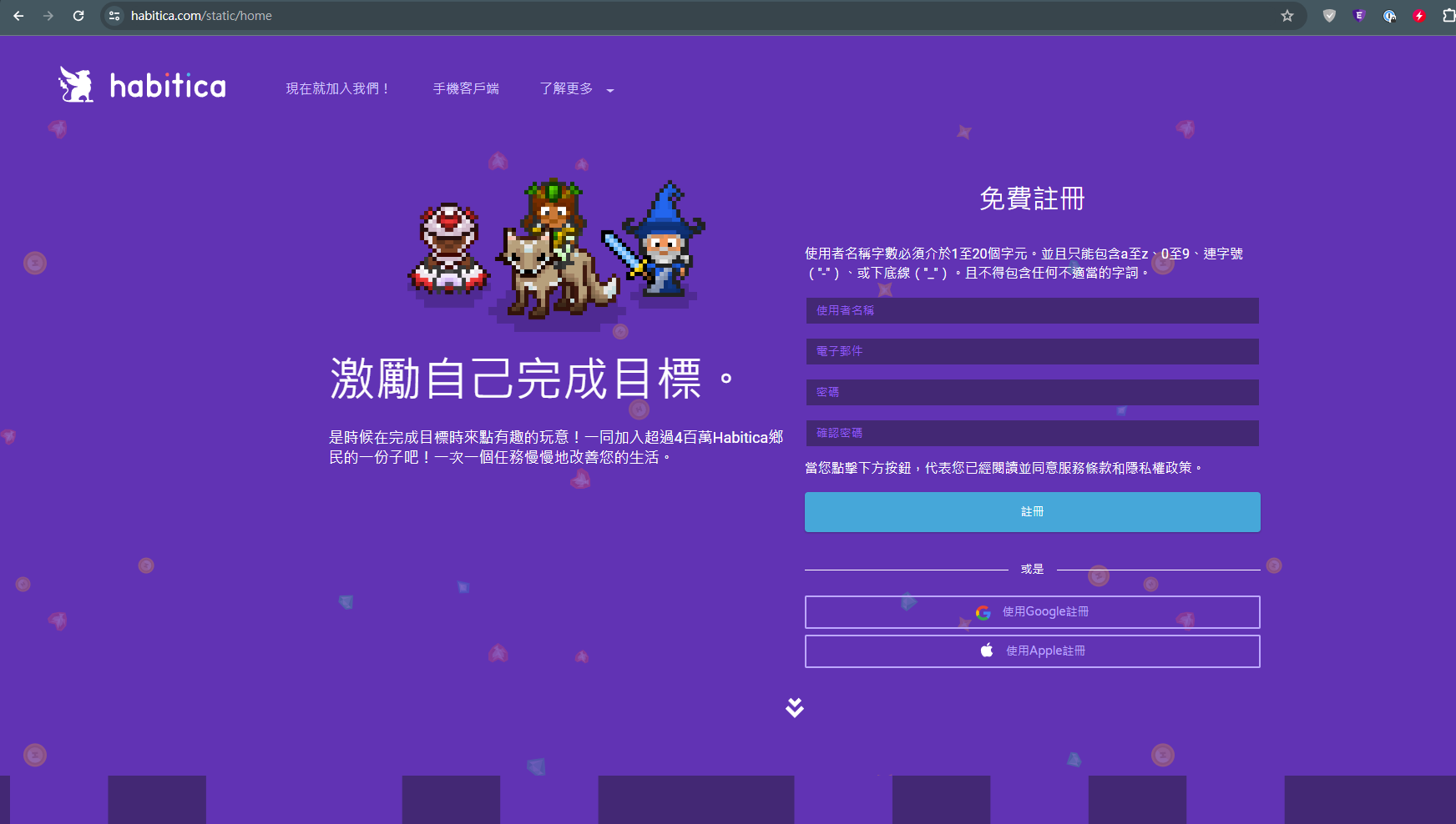 habitica.com · Issue #171252 · AdguardTeam/AdguardFilters · GitHub