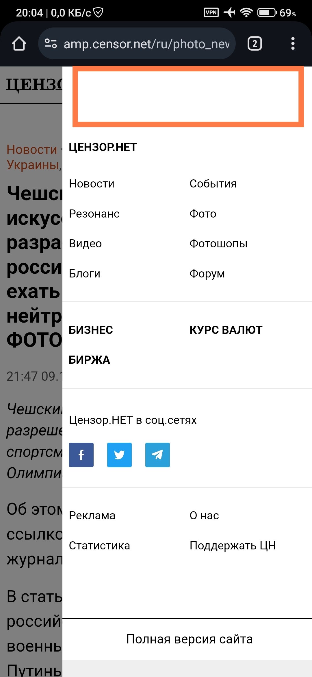 amp.censor.net · Issue #168653 · AdguardTeam/AdguardFilters · GitHub