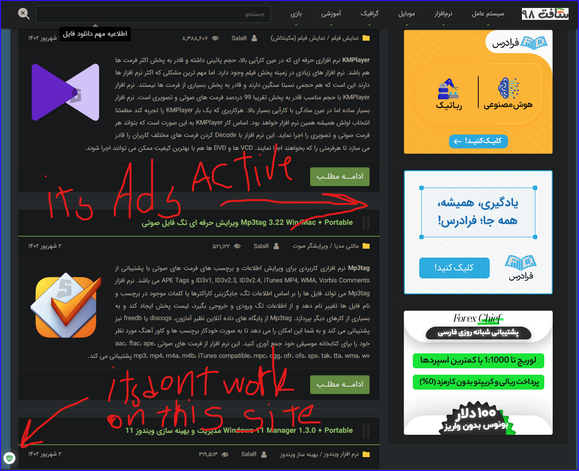 soft98.ir · Issue #160083 · AdguardTeam/AdguardFilters · GitHub