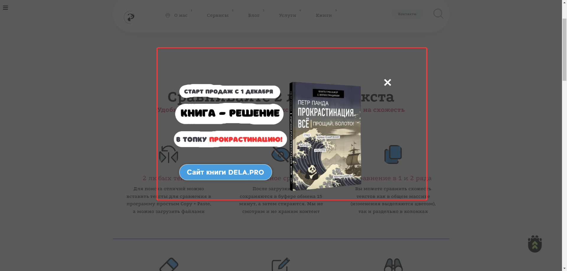 petr-panda.ru · Issue #169022 · AdguardTeam/AdguardFilters · GitHub