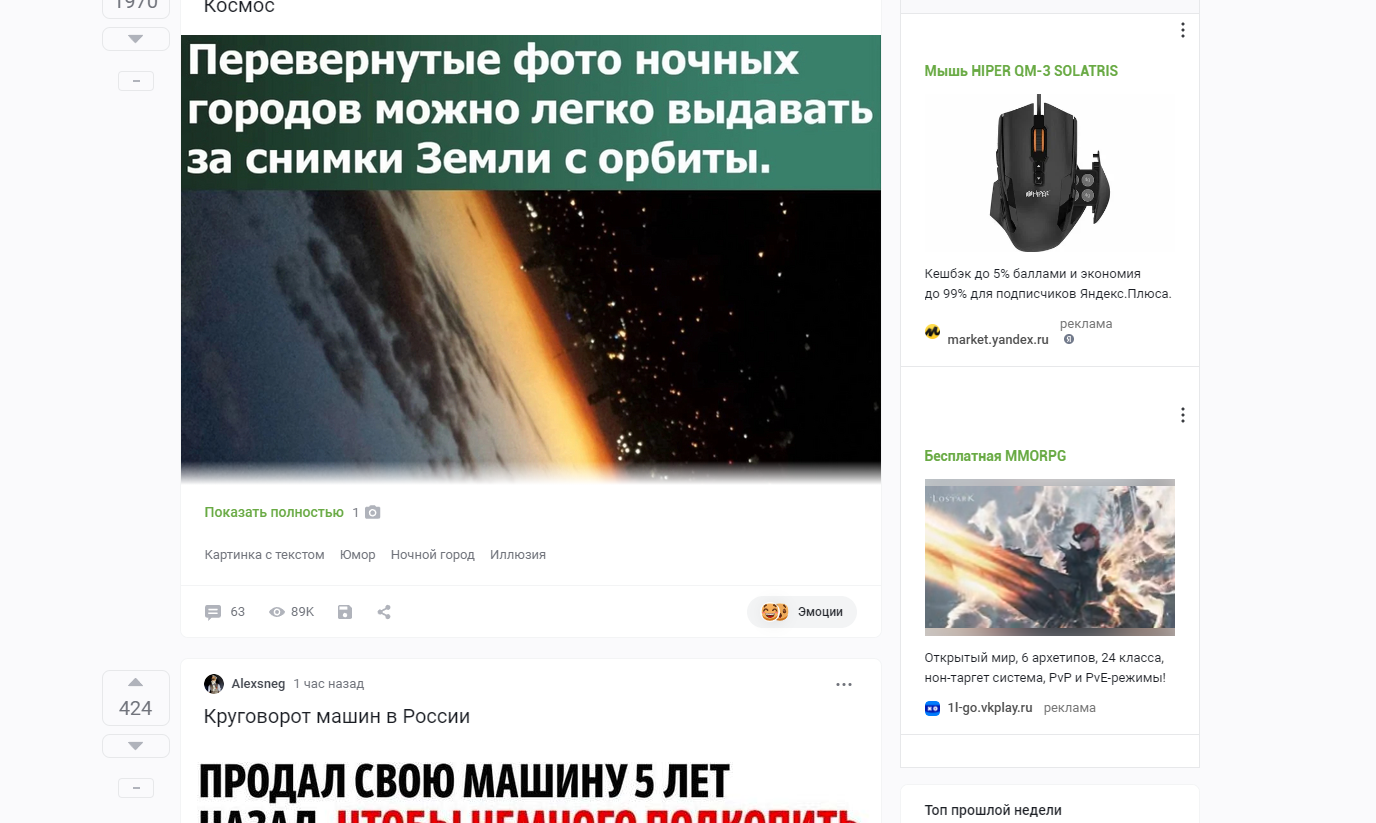 pikabu.ru · Issue #164131 · AdguardTeam/AdguardFilters · GitHub