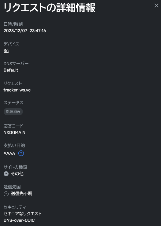 tracker.iws.vc · Issue #168000 · AdguardTeam/AdguardFilters · GitHub