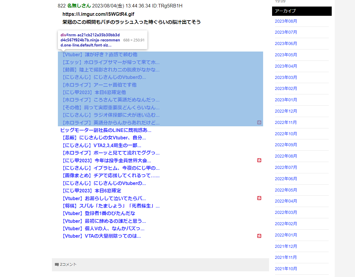 vtuber-matomeruyon.blog.jp · Issue #158178 · AdguardTeam/AdguardFilters · GitHub