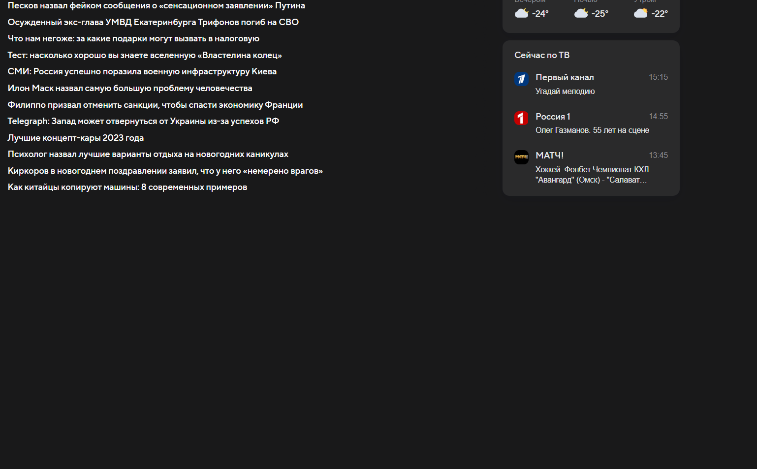 mail.ru · Issue #169444 · AdguardTeam/AdguardFilters · GitHub