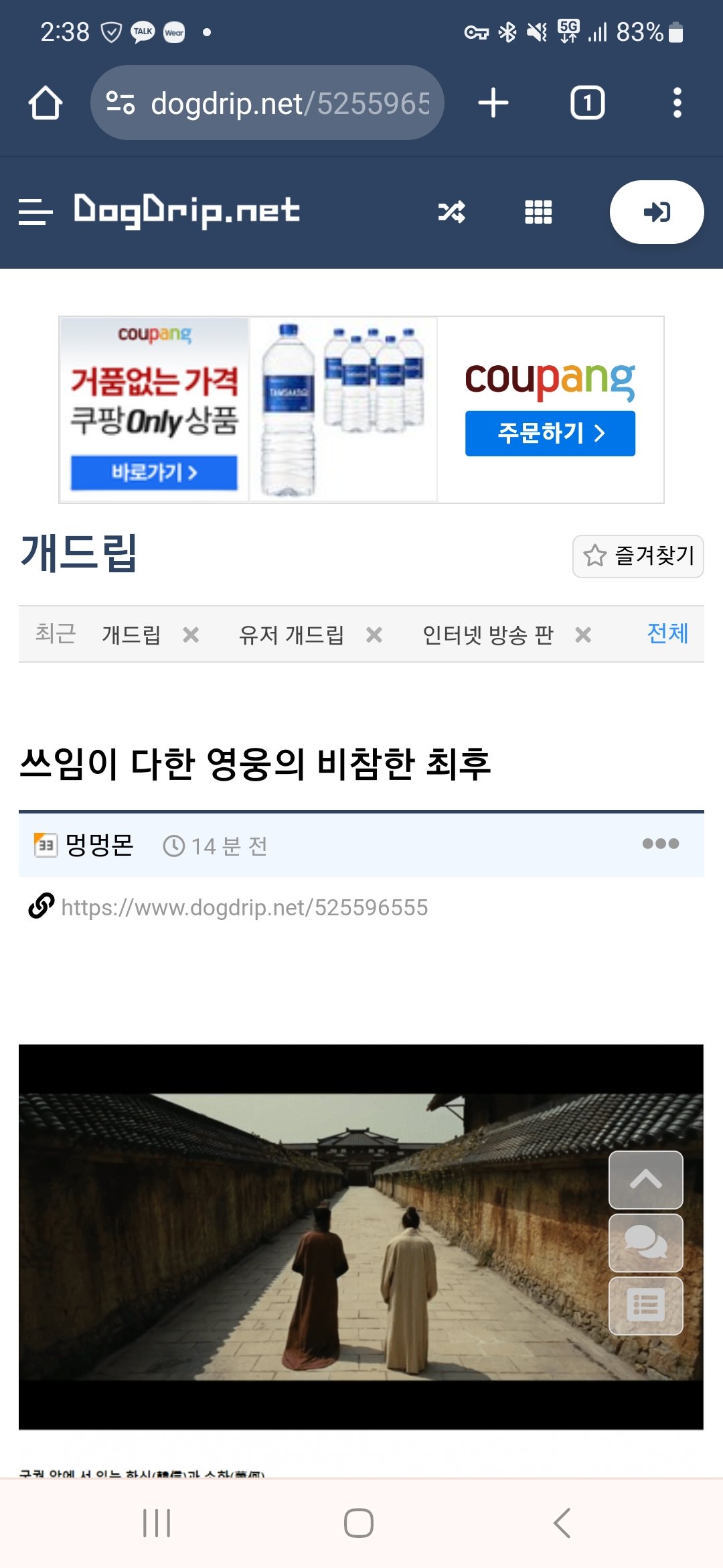 dogdrip.net · Issue #167623 · AdguardTeam/AdguardFilters · GitHub