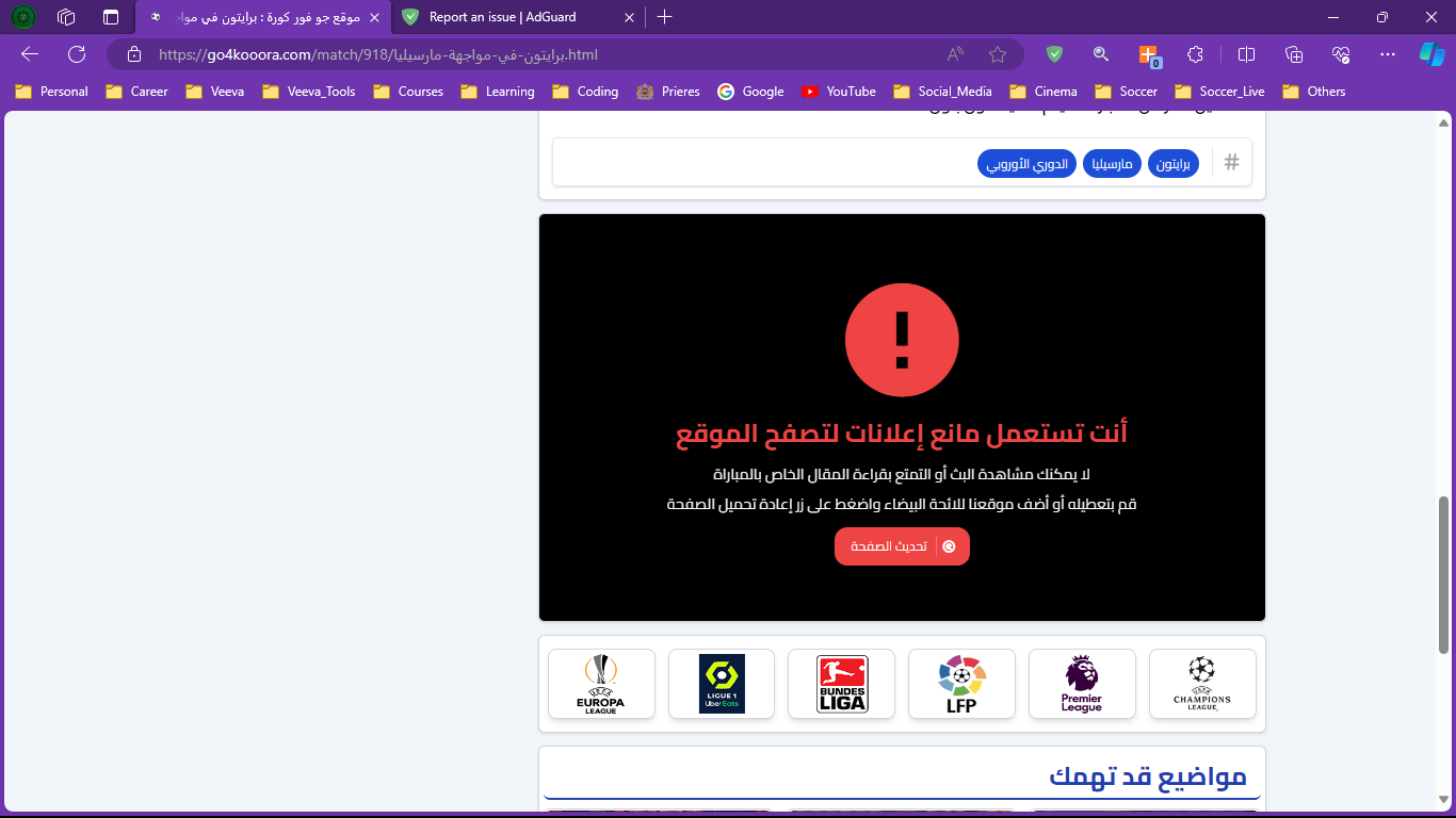 go4kooora.com · Issue #168547 · AdguardTeam/AdguardFilters · GitHub