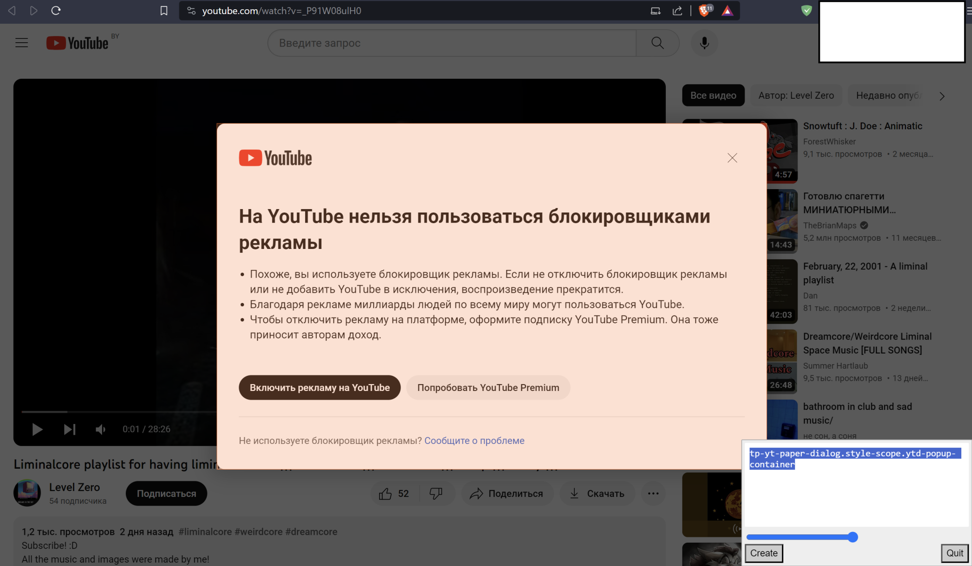 youtube.com · Issue #163752 · AdguardTeam/AdguardFilters · GitHub