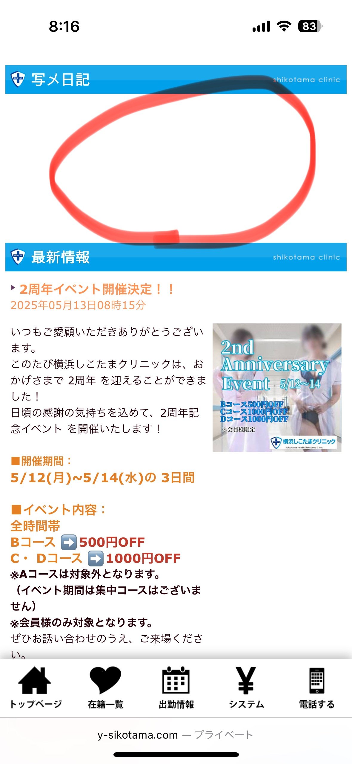 y-sikotama.com · Issue #205330 · AdguardTeam/AdguardFilters · GitHub