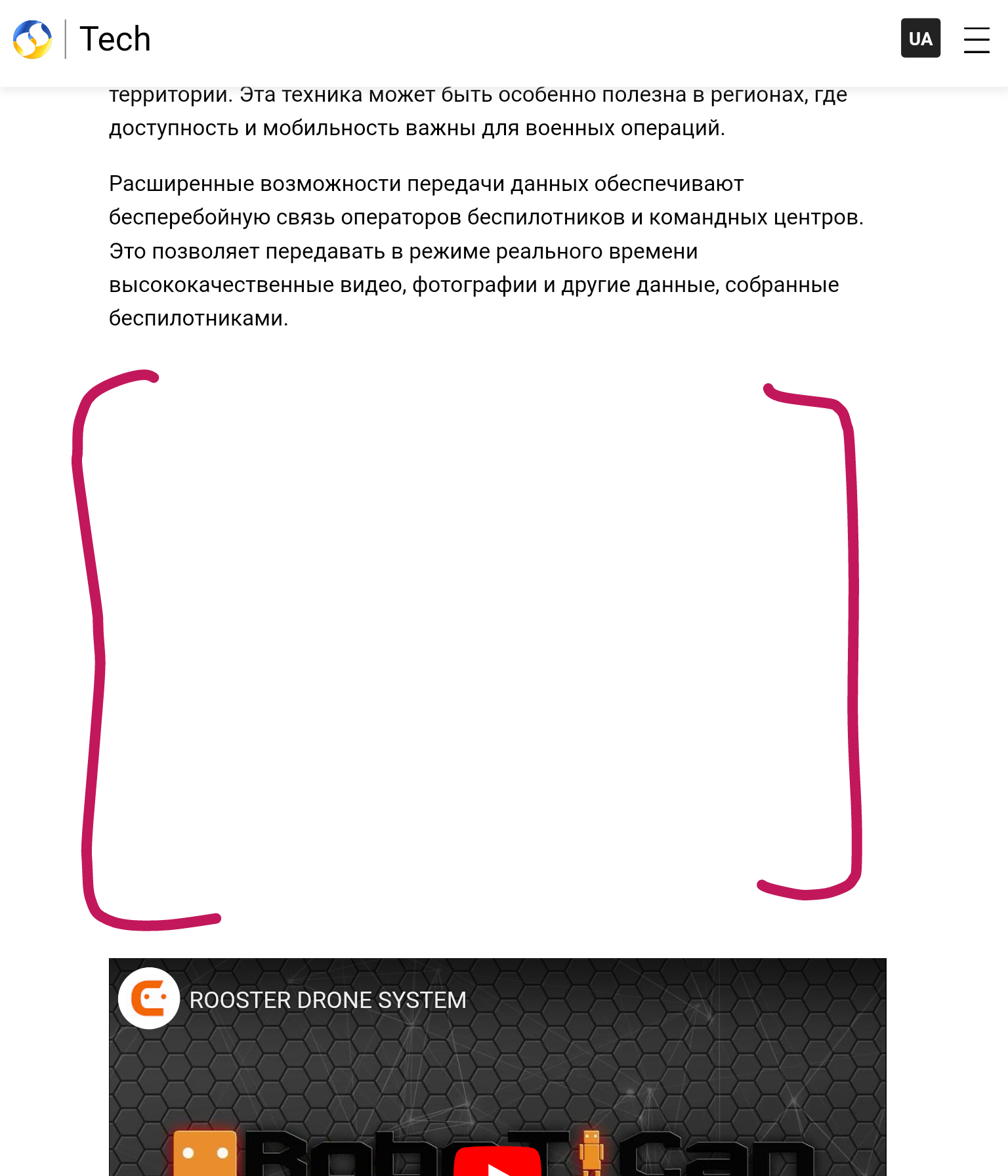 tech.liga.net · Issue #165547 · AdguardTeam/AdguardFilters · GitHub