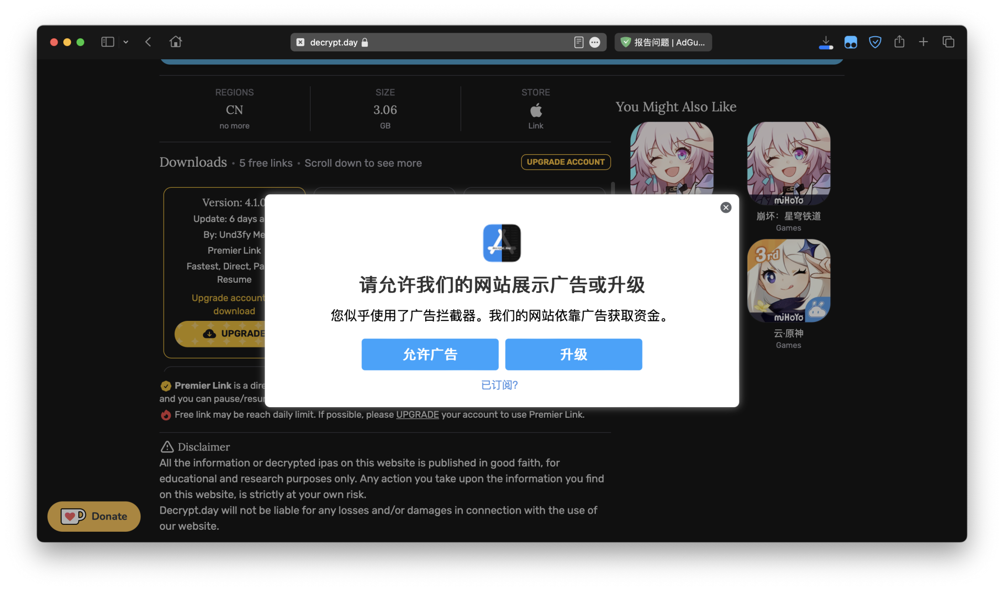 decrypt.day · Issue #164108 · AdguardTeam/AdguardFilters · GitHub