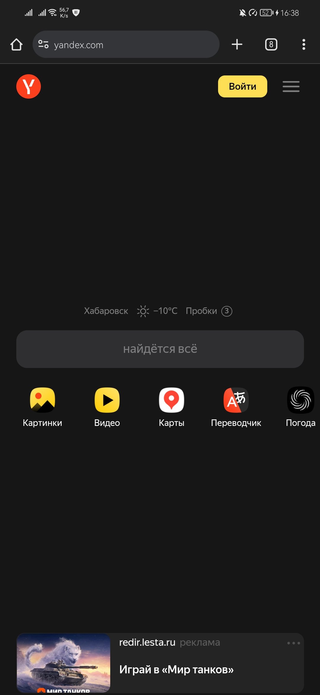 yandex.com · Issue #172805 · AdguardTeam/AdguardFilters · GitHub