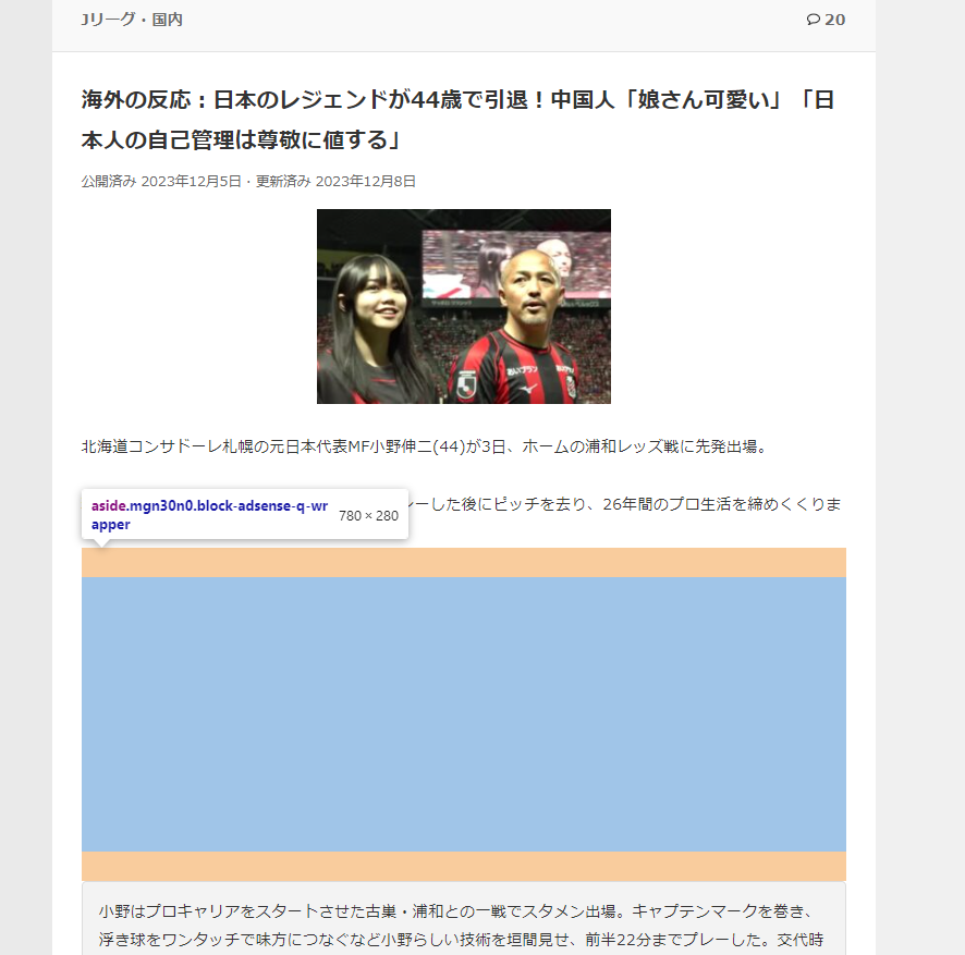 abroadch.com · Issue #168466 · AdguardTeam/AdguardFilters · GitHub