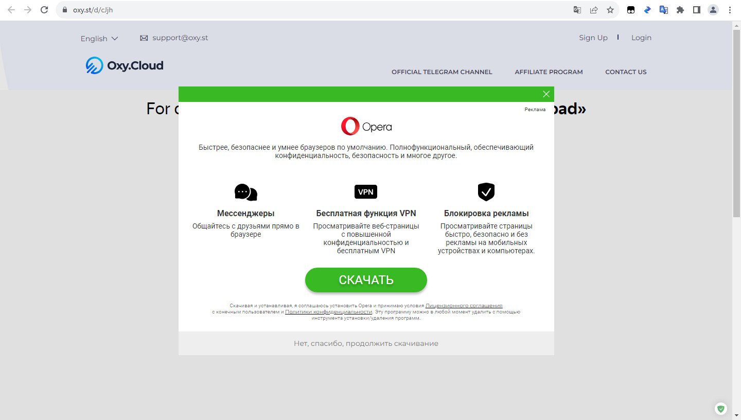 oxy.st · Issue #163678 · AdguardTeam/AdguardFilters · GitHub