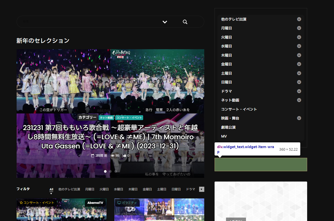 48idol.me · Issue #169709 · AdguardTeam/AdguardFilters · GitHub