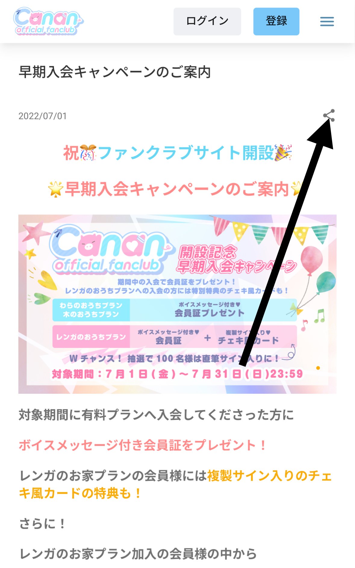 canan8181.com · Issue #202652 · AdguardTeam/AdguardFilters · GitHub