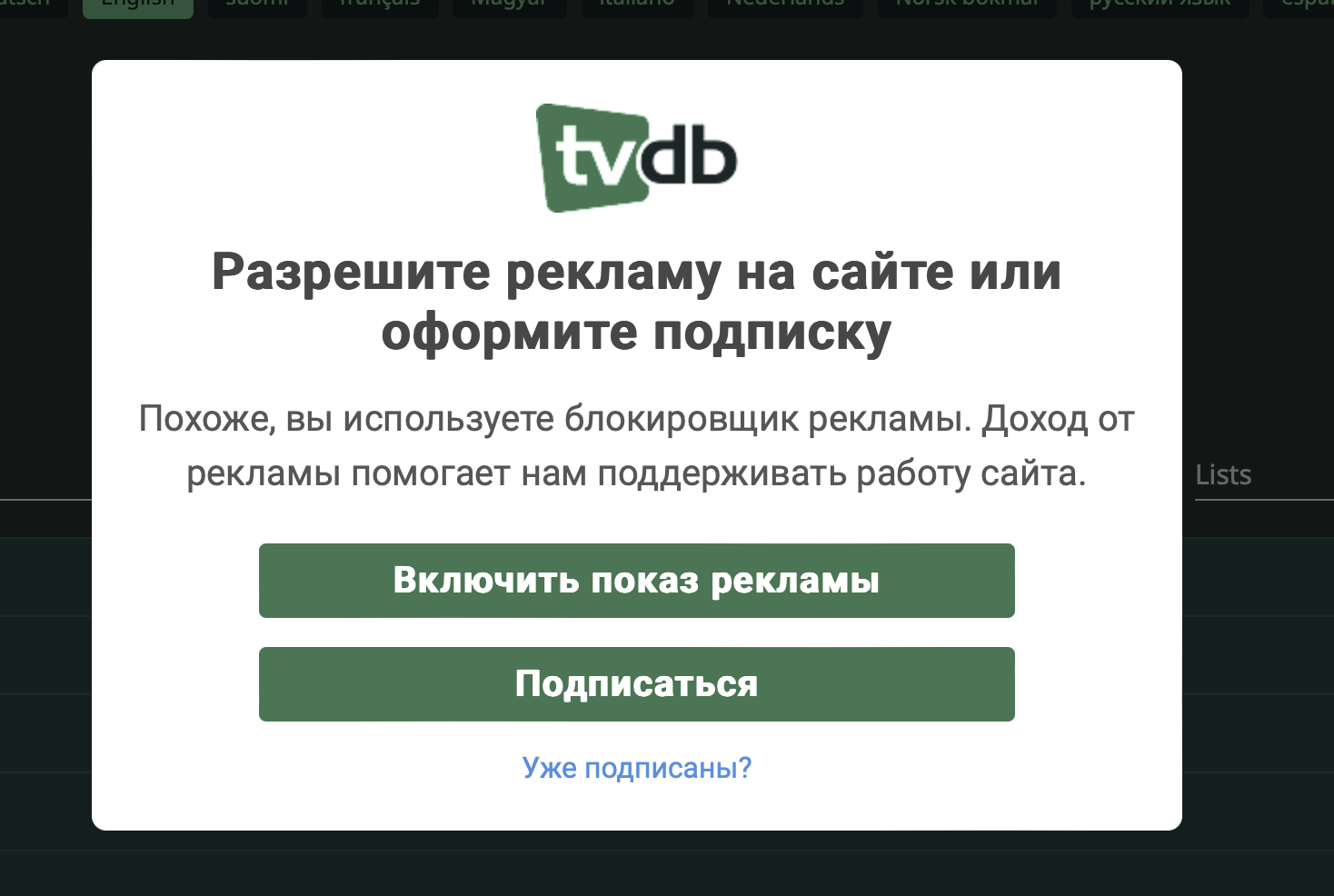 thetvdb.com · Issue #172264 · AdguardTeam/AdguardFilters · GitHub