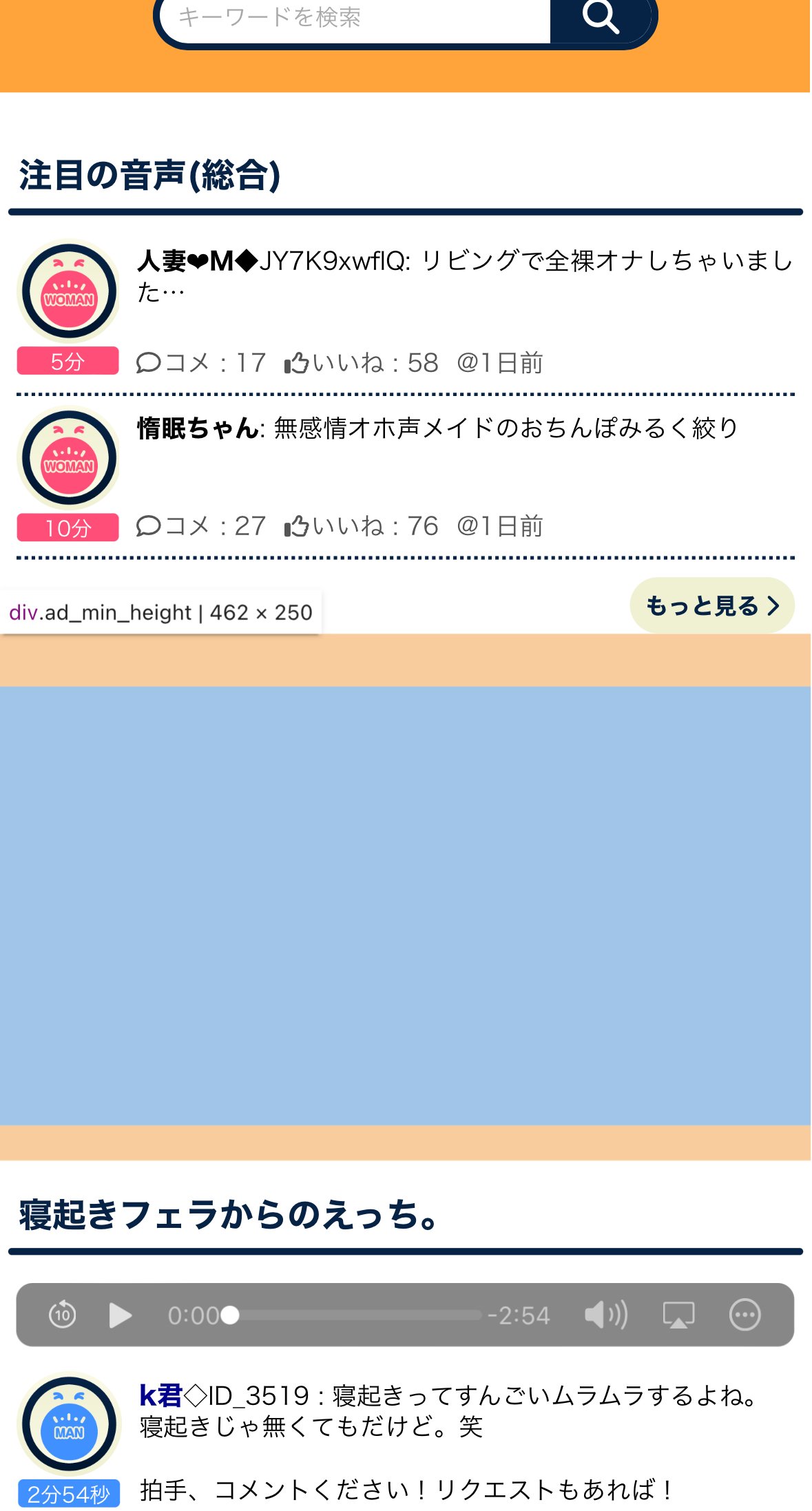 koe-koe.com · Issue #188437 · AdguardTeam/AdguardFilters · GitHub