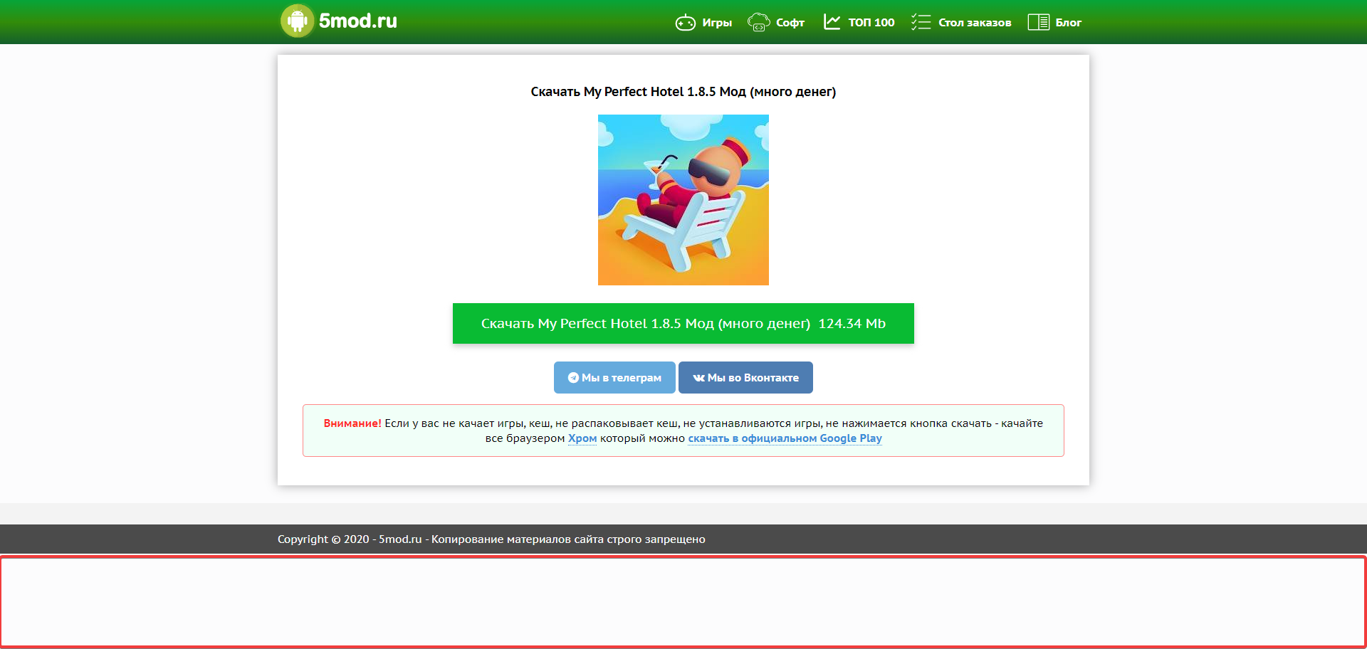 5mod-file.ru · Issue #174000 · AdguardTeam/AdguardFilters · GitHub