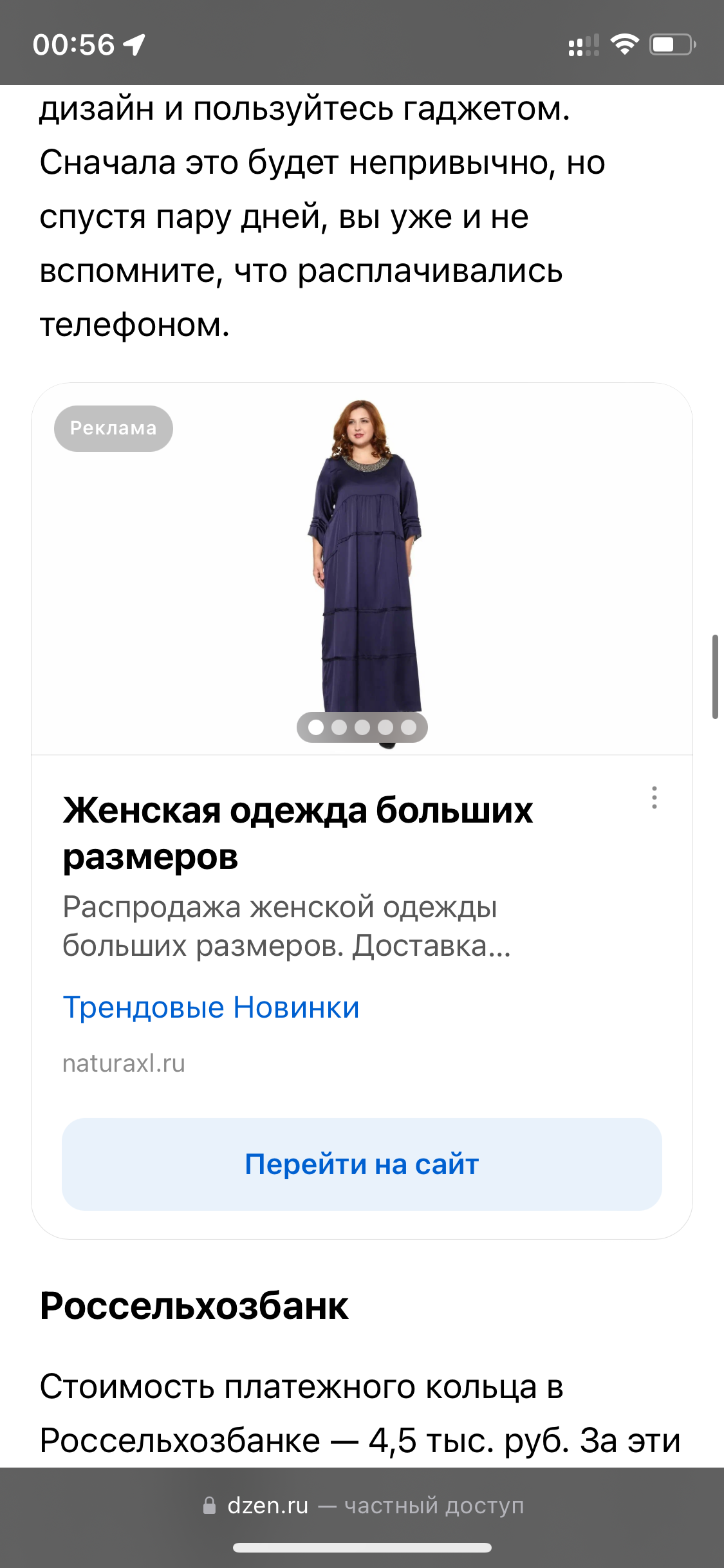 dzen.ru · Issue #169881 · AdguardTeam/AdguardFilters · GitHub