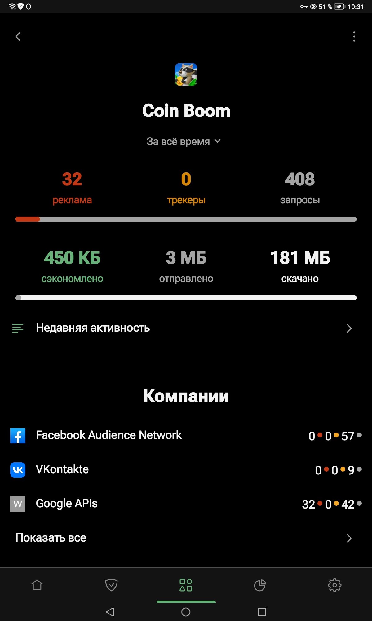 Google Play: com.candygrill.coinboom · Issue #170002 · AdguardTeam/AdguardFilters · GitHub