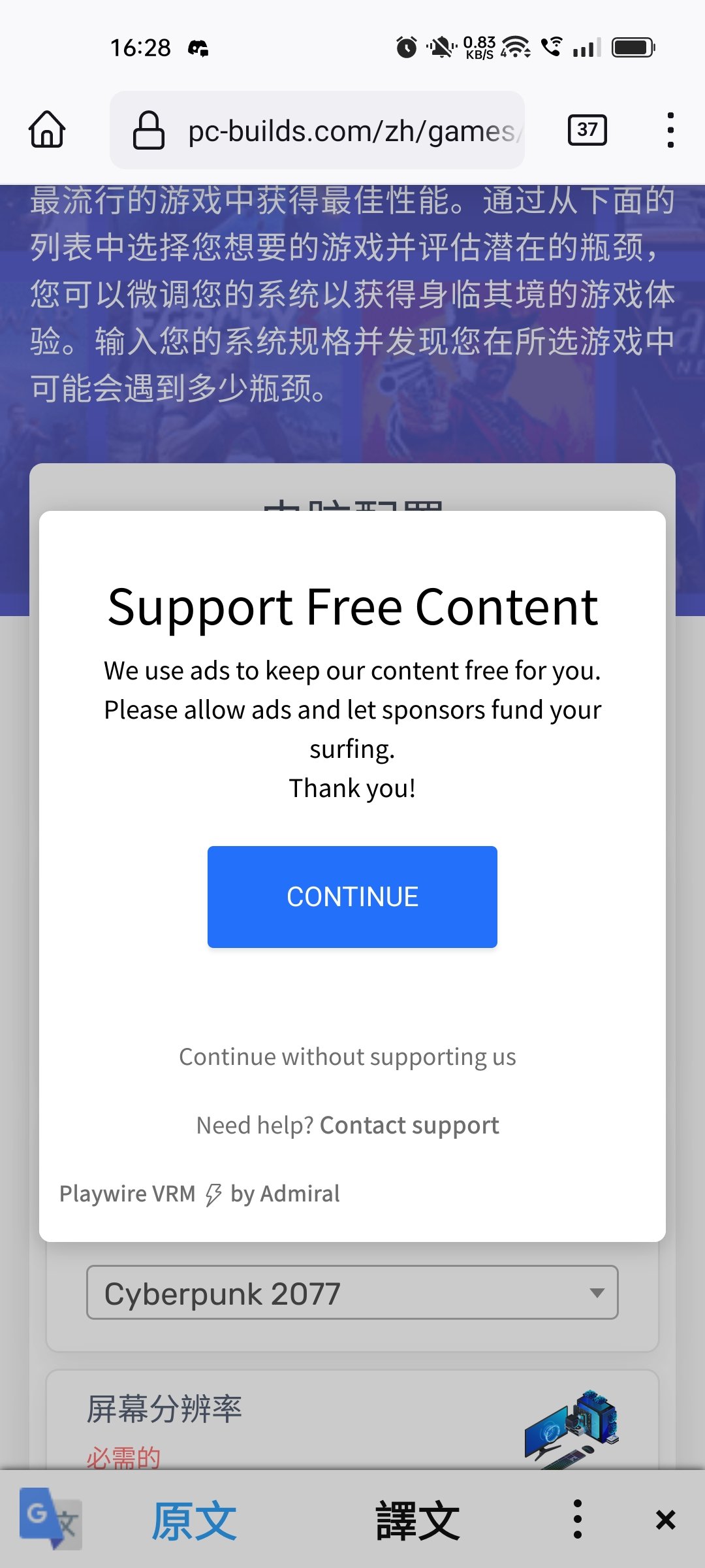 pc-builds.com · Issue #169032 · AdguardTeam/AdguardFilters · GitHub