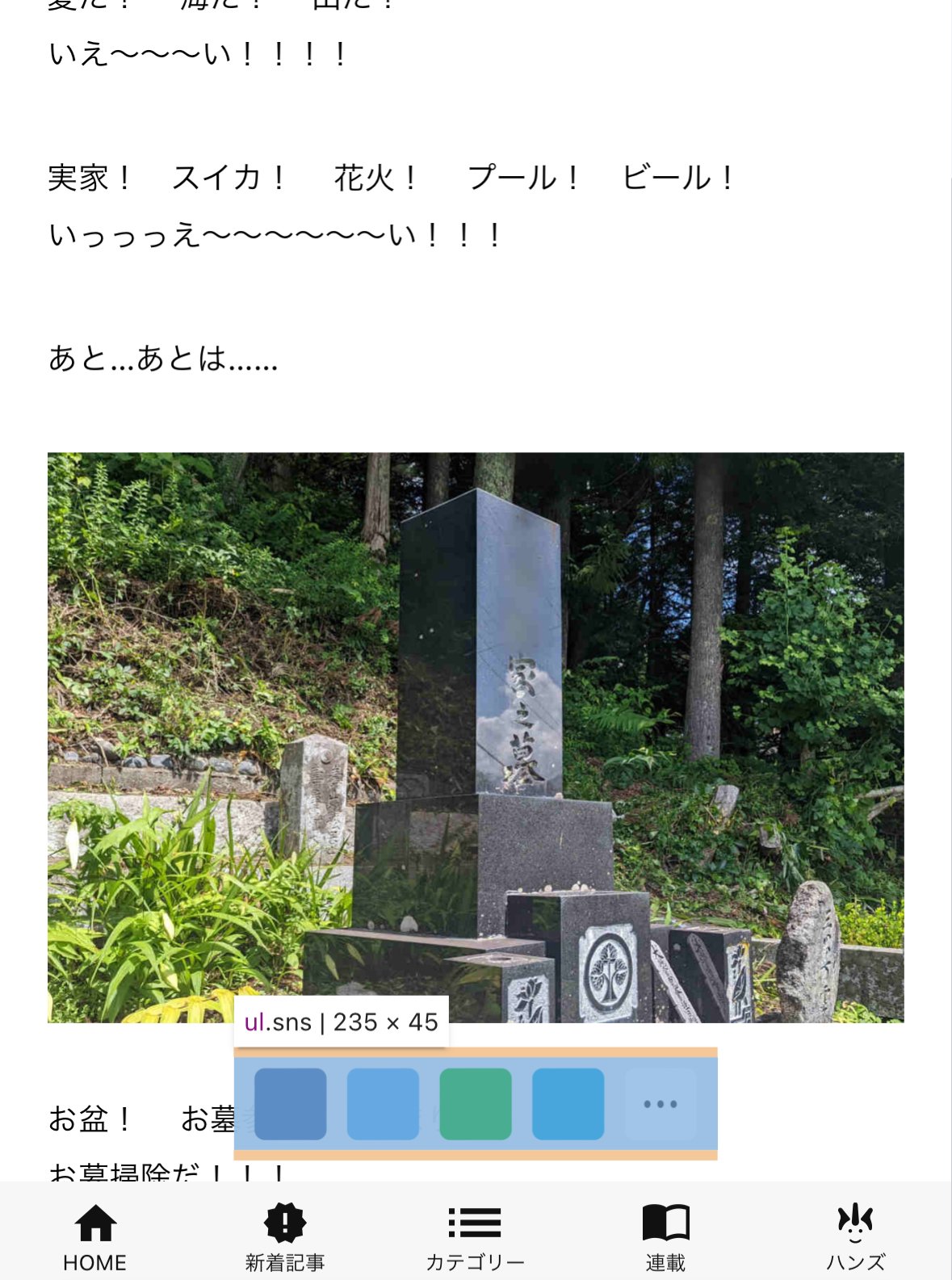 magazine.cainz.com · Issue #173805 · AdguardTeam/AdguardFilters · GitHub