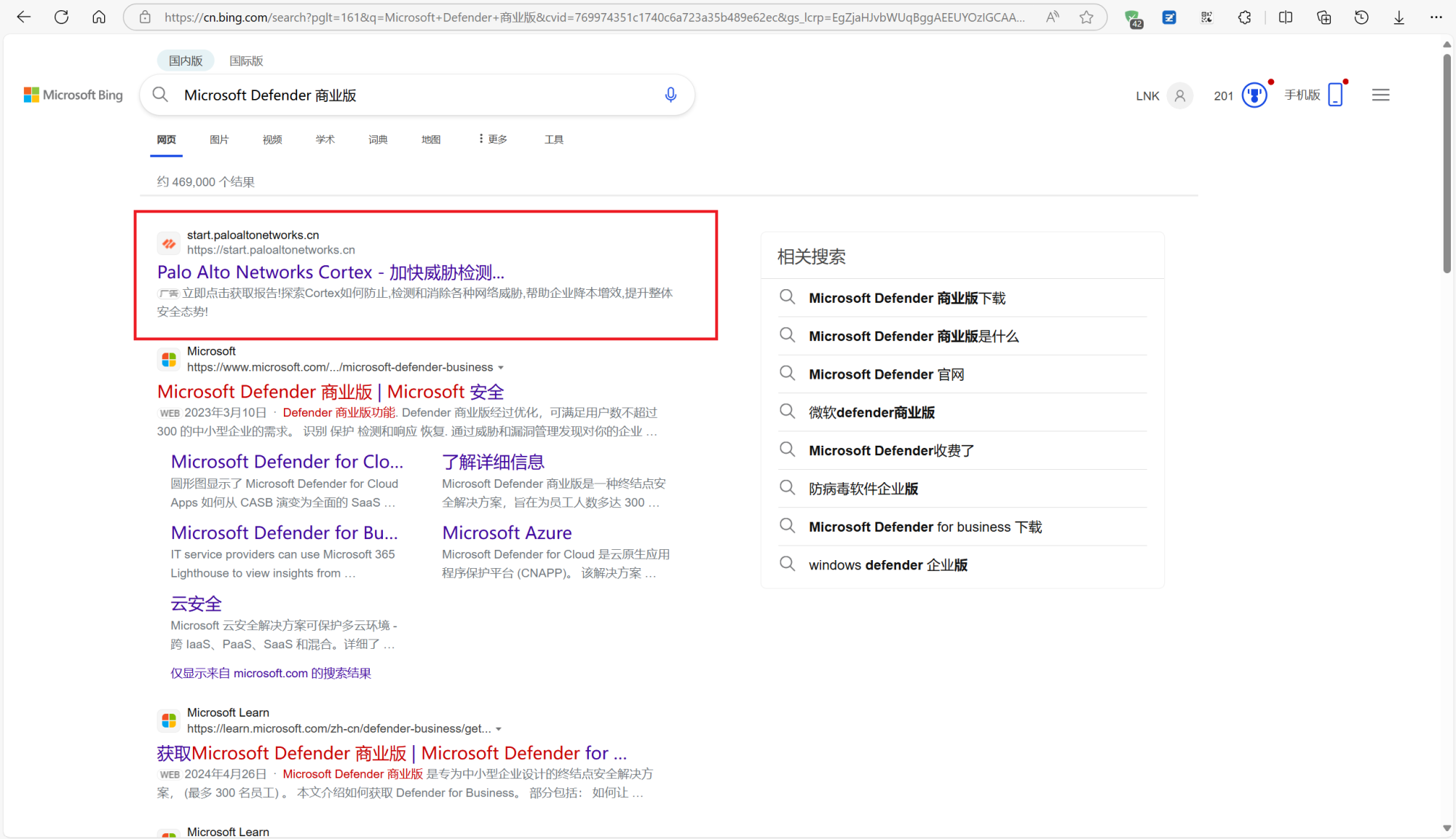 cn.bing.com · Issue #188911 · AdguardTeam/AdguardFilters · GitHub