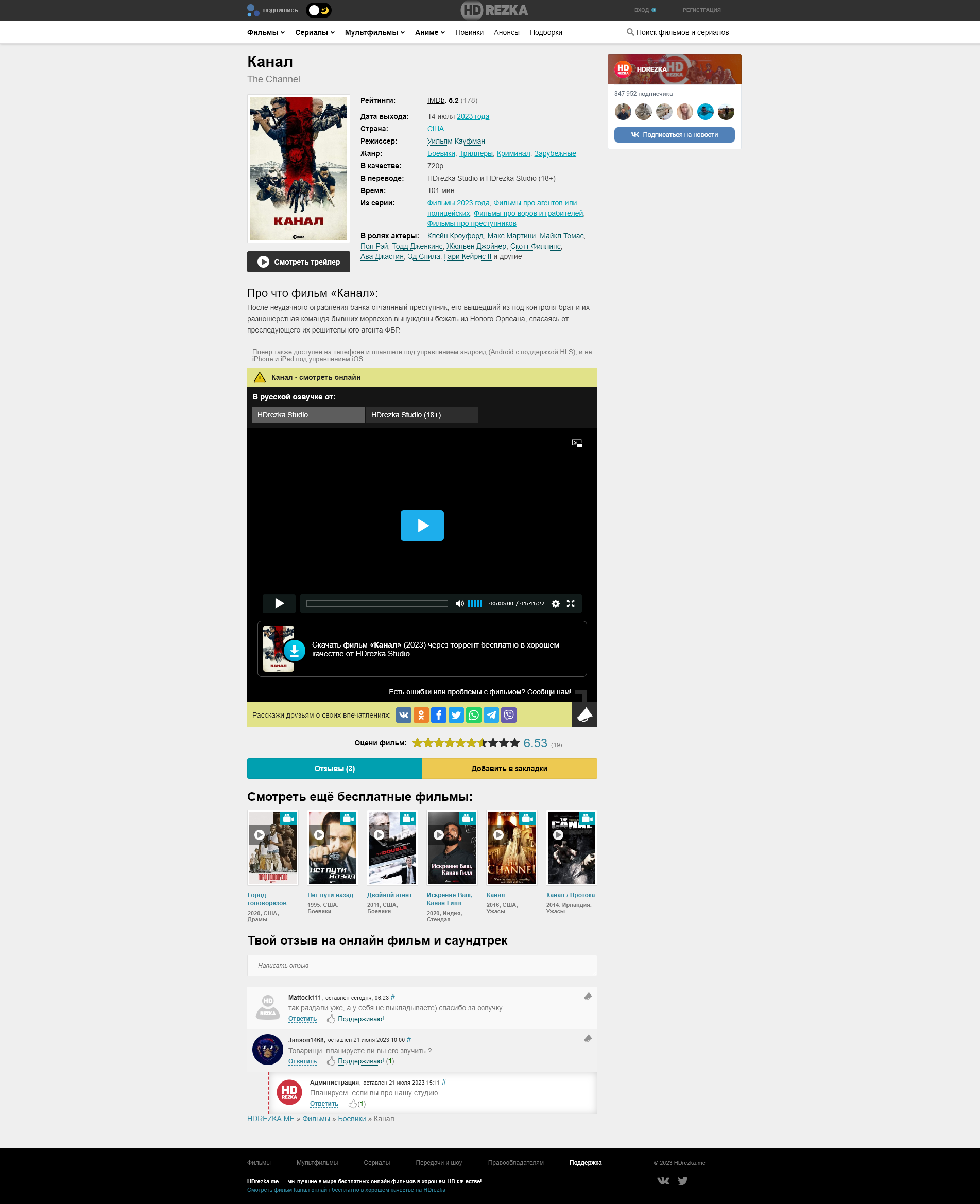 rezka.ag · Issue #157181 · AdguardTeam/AdguardFilters · GitHub