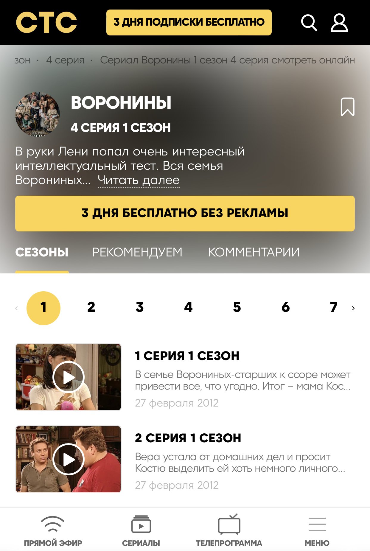 ctc.ru · Issue #168723 · AdguardTeam/AdguardFilters · GitHub