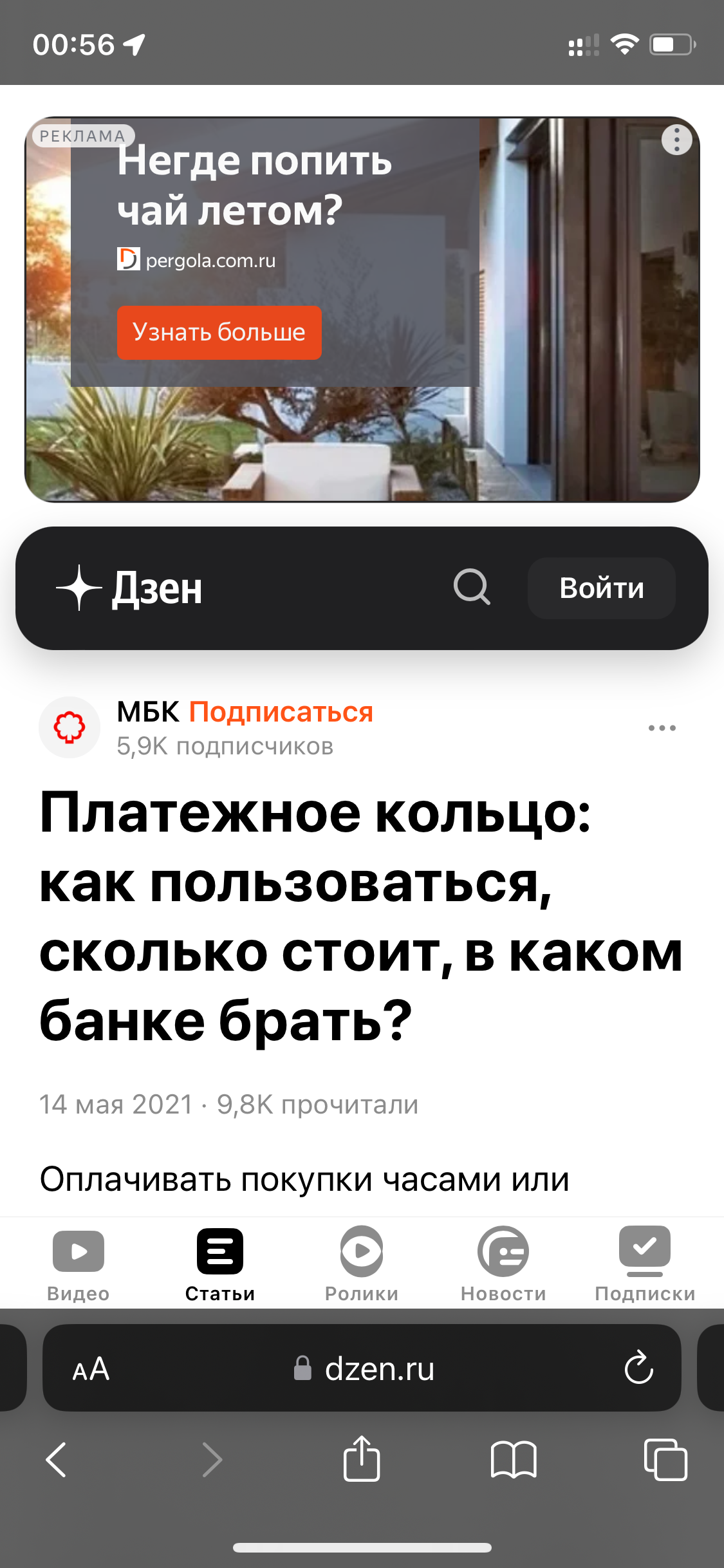 dzen.ru · Issue #169881 · AdguardTeam/AdguardFilters · GitHub